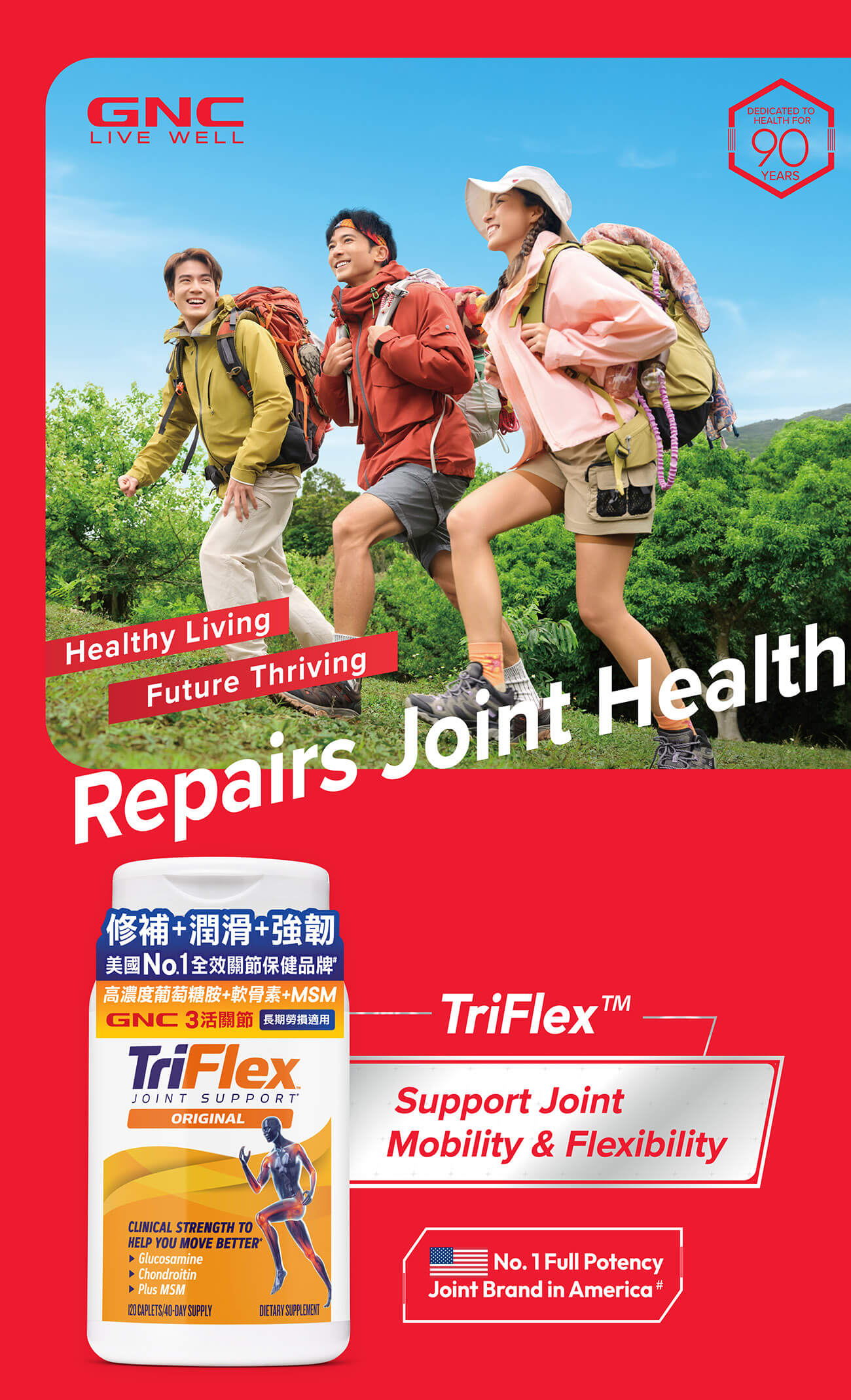 TriFlex™ - GNC Live Well