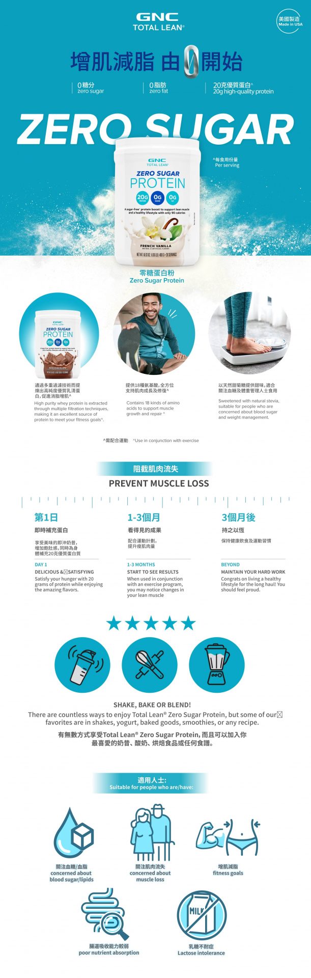 Total Lean Zero Sugar Protein (Vanilla) - GNC Live Well